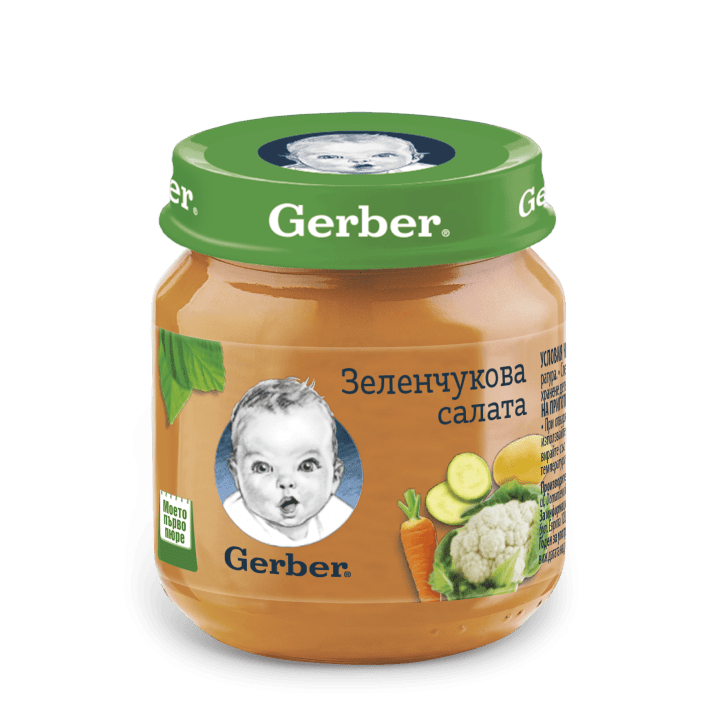 Пюре Nestle GERBER - Зеленчукова салата, 130 g | kindermarket.bg